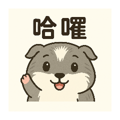 Princess kitchen_20250404105702 – LINE 스티커 | LINE STORE