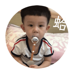 Hehe_20250403205509 – LINE stickers | LINE STORE