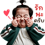 Chubby Cute Boy 01 BIG! – LINE stickers | LINE STORE
