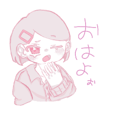 kinamo_20250406162715 – LINE stickers | LINE STORE