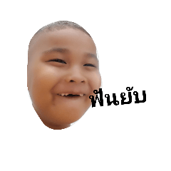 Dexx Noy_1 - LINE スタンプ | LINE STORE