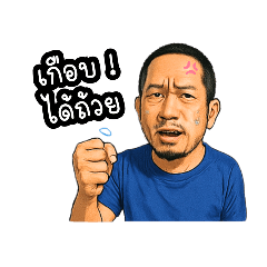 Running man_20250405004917 – LINE stickers | LINE STORE