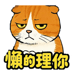 shilon&阿勇 – LINE貼圖 | LINE STORE