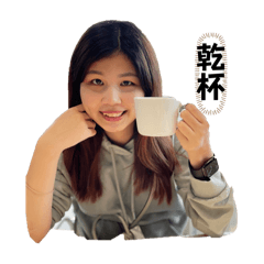 Yu_Tsen_ – LINE貼圖 | LINE STORE