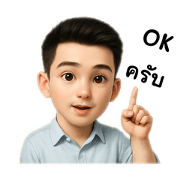 MAN-An office worker – LINE stickers | LINE STORE