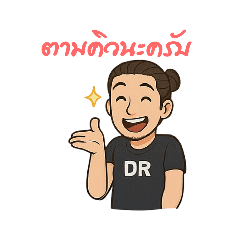 SIN_20250405171726 – LINE stickers | LINE STORE
