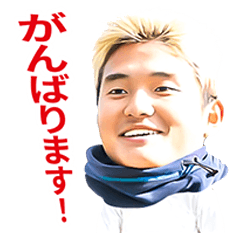 Keisuke Sakaiya_UDNSPORTS – LINE stickers | LINE STORE