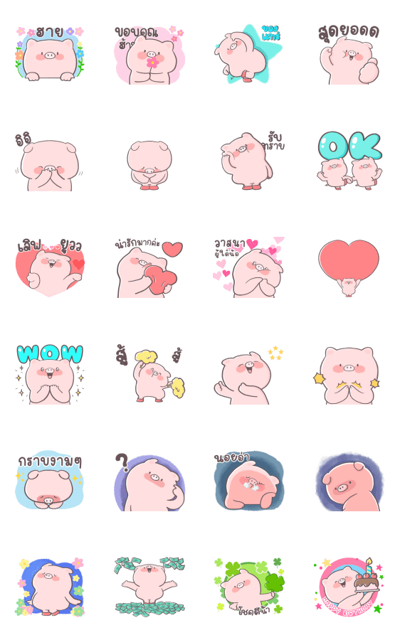 MooMoo DukDik_LINE 官方貼圖_就是愛LINE-貼圖代購網| 買貼圖便宜又方便!