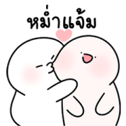 Lonely: Love love – LINE stickers | LINE STORE