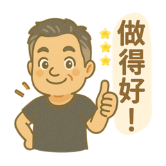 Mr. CHENG Boss – LINE stickers | LINE STORE
