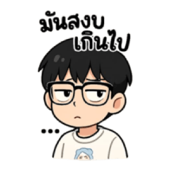 Don't Mad V.1 – LINE stickers | LINE STORE