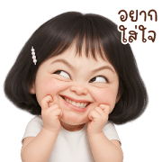Yummy lovely2(MINI) – LINE stickers | LINE STORE