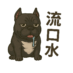 April Yu_20250407200624 – LINE stickers | LINE STORE