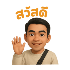 Yo-PWA – LINE stickers | LINE STORE