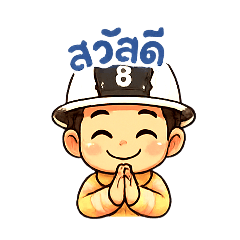 Fireman John – สติกเกอร์ LINE | LINE STORE