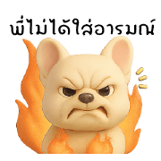 French Bulldog : Moo Krop Cute – LINE stickers | LINE STORE