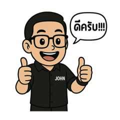 JOHN ARCHITECT – LINE stickers | LINE STORE
