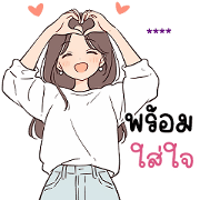 Fill your name (Gib) – LINE stickers | LINE STORE