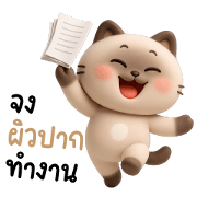 Burn Face So Cute Cat – LINE stickers | LINE STORE