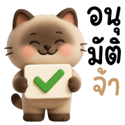 Burn Face So Cute Cat Big – LINE stickers | LINE STORE