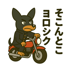 kippe_20250411124128 – LINE stickers | LINE STORE