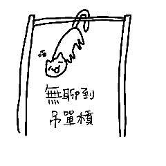 cat without color – Stickers LINE | LINE STORE