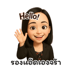 ADDY_ 2 – LINE stickers | LINE STORE