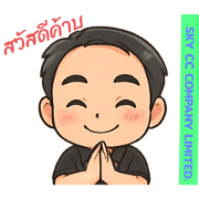 Chill Chill Office Man V.1 – LINE stickers | LINE STORE