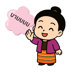 MuNan_20250410183051 – LINE stickers | LINE STORE