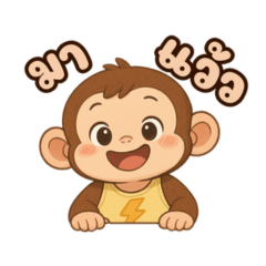 Pico-The Mood Monkey – LINE stickers | LINE STORE