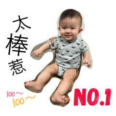 I'm coming. – LINE stickers | LINE STORE