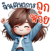 Abby the grumpy girl _ Vol.2 – LINE stickers | LINE STORE