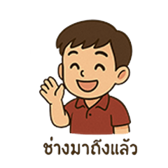 EMC v.2 – LINE stickers | LINE STORE