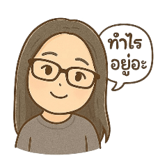 Thip_20250414115912 – LINE stickers | LINE STORE