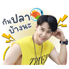 Peeradol Kitsakunpanit – LINE stickers | LINE STORE