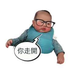 baby pipi – LINE stickers | LINE STORE