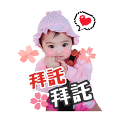 YaYa Baby Love Life – LINE stickers | LINE STORE
