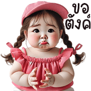 Chubby Cutie Summer3 Bigsticker – LINE stickers | LINE STORE