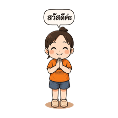 Hochi_20250414135747 – LINE stickers | LINE STORE