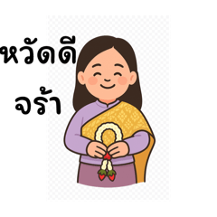wan_20250418132109 – LINE stickers | LINE STORE