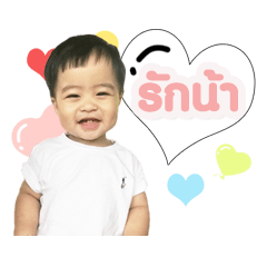 Trin. - Stiker LINE | LINE STORE