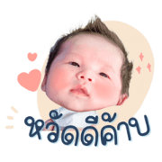 Baby Makin- – LINE stickers | LINE STORE