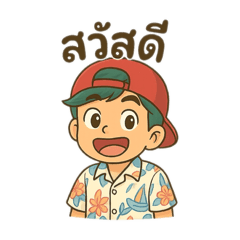 Ain_20250419195327 – LINE stickers | LINE STORE
