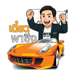 MTA.Golf_20250419002806 – LINE stickers | LINE STORE