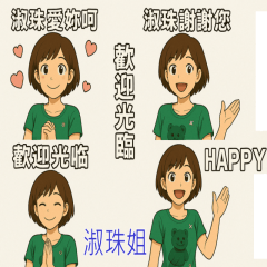 Hardware store – LINE stickers | LINE STORE