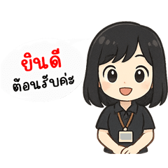 Professional Receptionist – LINE stickers | LINE STORE