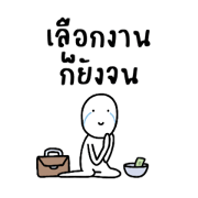 Talkative Work 2 – LINE stickers | LINE STORE