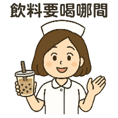 Nurse at Work Series-Vol.2 – LINE 스티커 | LINE STORE