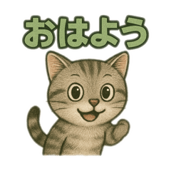 APULA_20250425111924 – LINE stickers | LINE STORE