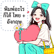 Message Stickers (Sky) TH – LINE stickers | LINE STORE